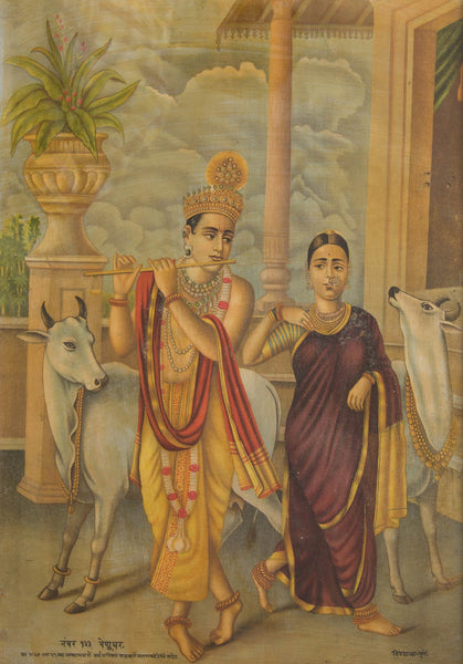 Benudhar – Artisera